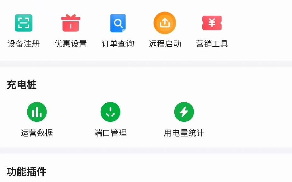 洗衣机在后台更改价格-乐摇摇-(视频)