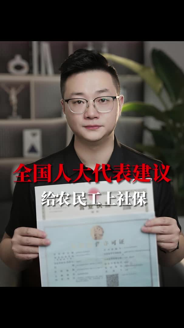 去国人大代表建议