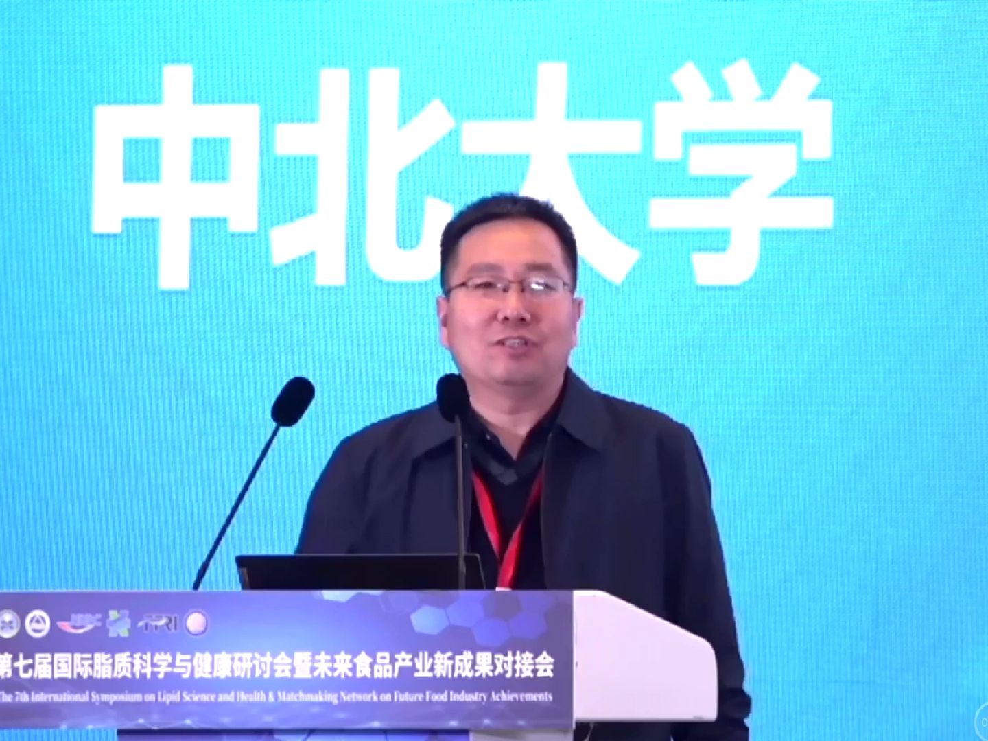 张志军 高纯度紫苏籽油ALA的制备及其氧化稳定性研究