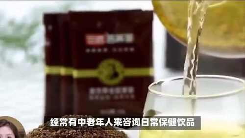 黑苦荞茶竟是养生神器!降三高排毒养颜,喝出健康好气色