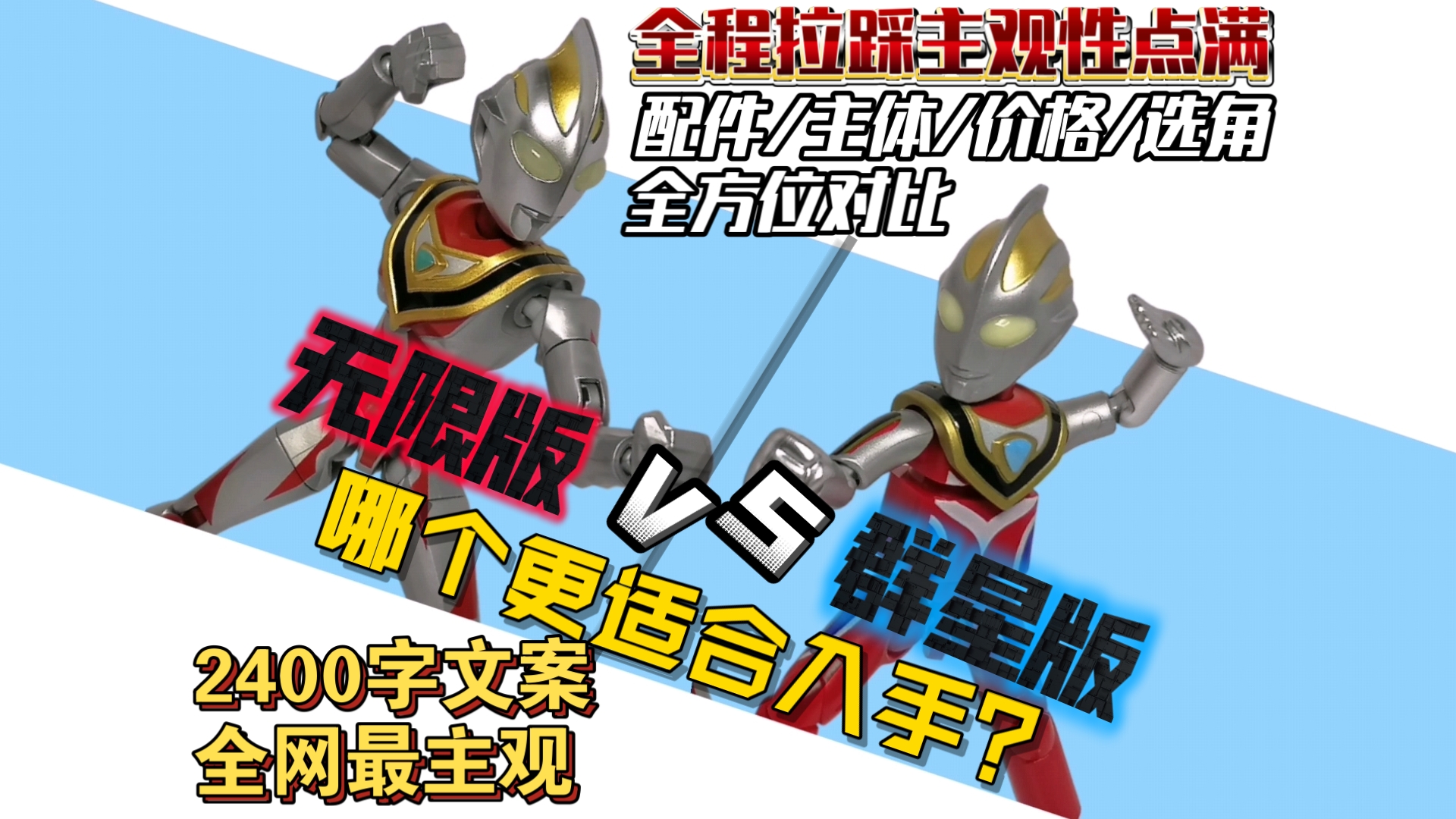 奇妙VS布鲁可,奥系盲盒小人到底买哪个?2400字文案纯主观横评无限版...