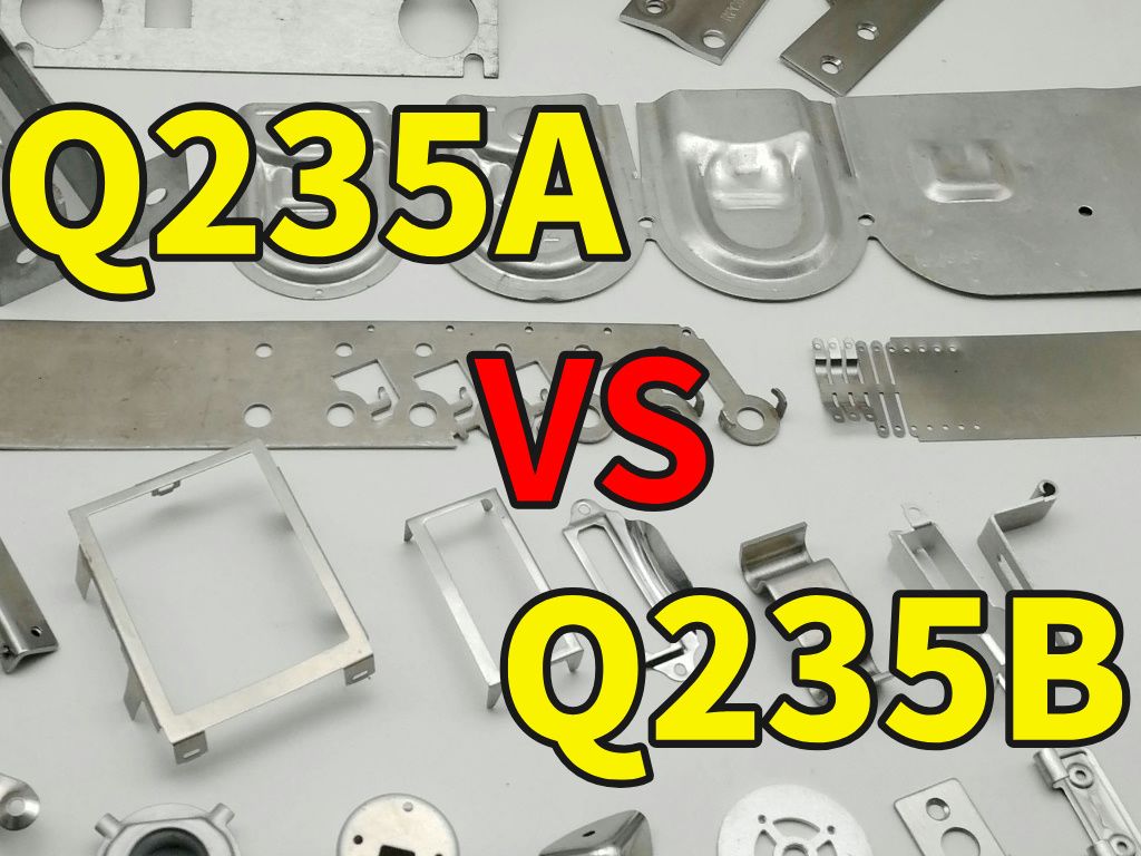 钢结构常用钢,Q235A钢和Q345B钢究竟有什么区别,哪个性能更好?