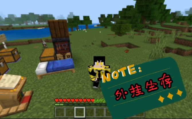 《我的世界》可获得成就的外挂生存地图,点赞破3000出教程