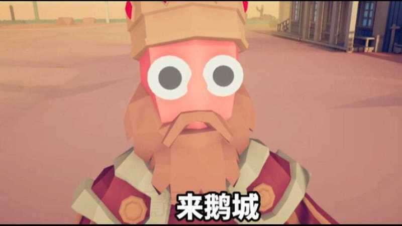 全面战争模拟器:悄咪咪鬼畜下(让子弹飞姜文版)