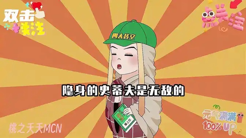 我的世界:旁观者模式能进入怪物的身体,苦力怕眼中的世界是绿的