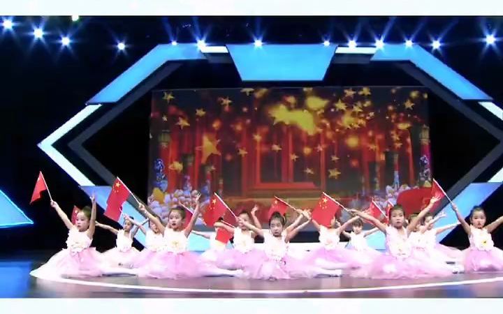 幼儿园红色主题舞蹈《我和我的祖国》少儿口才表演完整版丨幼儿园...