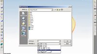 UG视频教程 UG4.0基础教程-UG界面的基本介绍