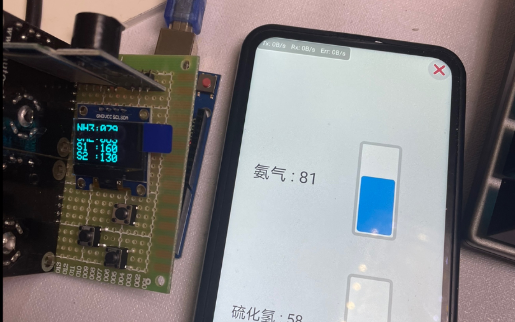 单片机毕业设计,氨气硫化氢空气检测,手机app