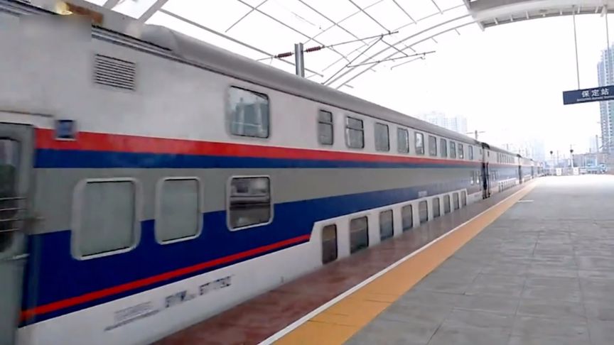 这样的双层火车越来越少见了!宝鸡至天津T56次中途停靠保定站