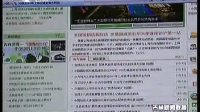 2010上海世博会吉林省展馆设计方案已经确定
