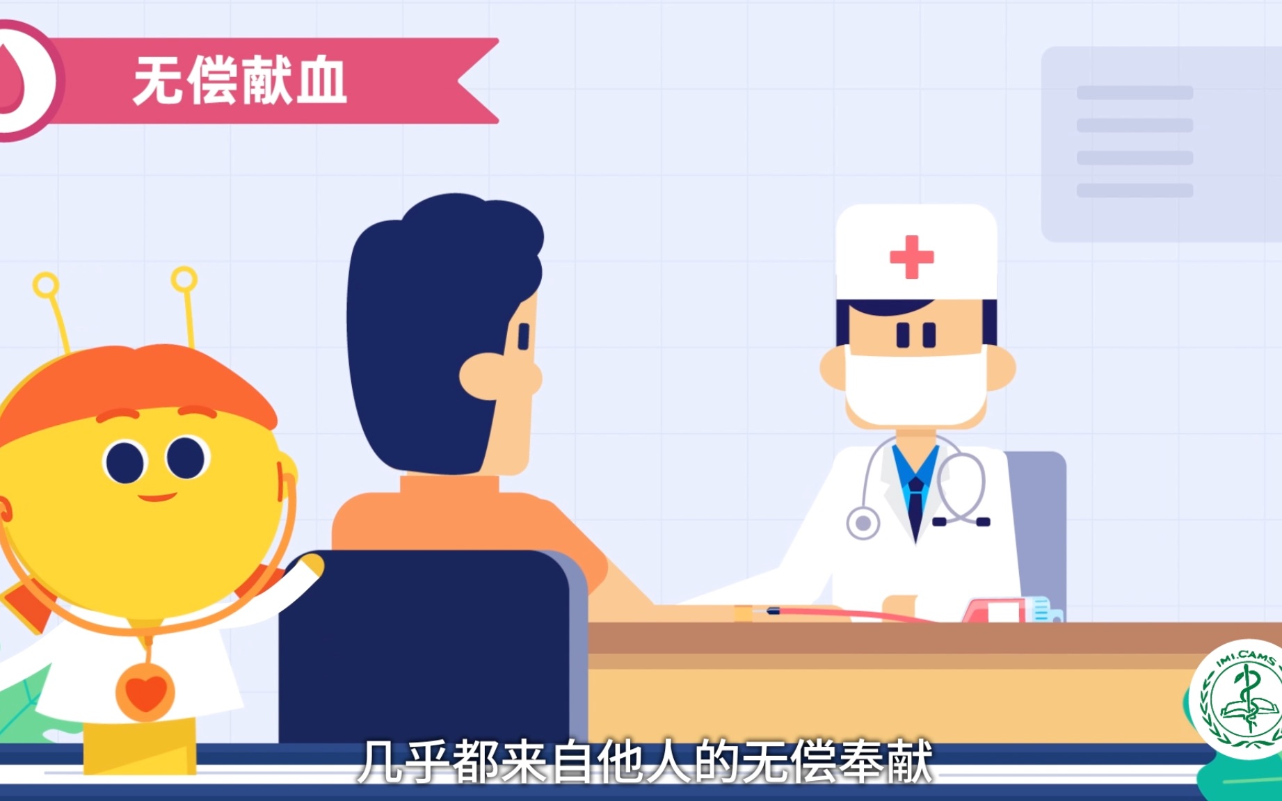 鲜红的血液,炙热的血袋,献血带来的只有爱!