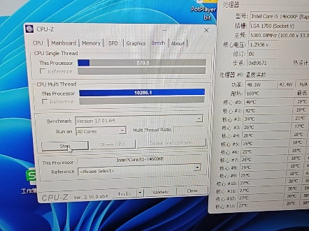 14600kf 散热良好 全默认 cpuz跑分 功率 温度
