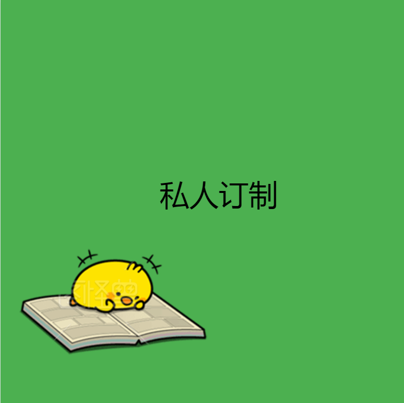 扩语教育日语课堂 