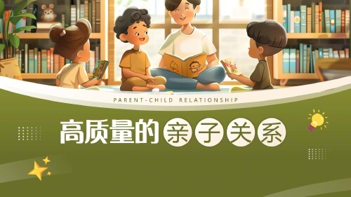 插画风高质量亲子知识培训PPT模板,PPT文件:wzppt(加个点)com