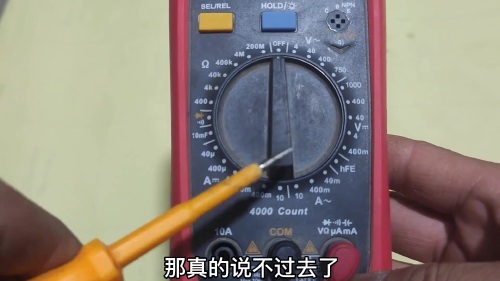 万用表使用速成班!档位符号图解教学,小白也能秒变老师傅!