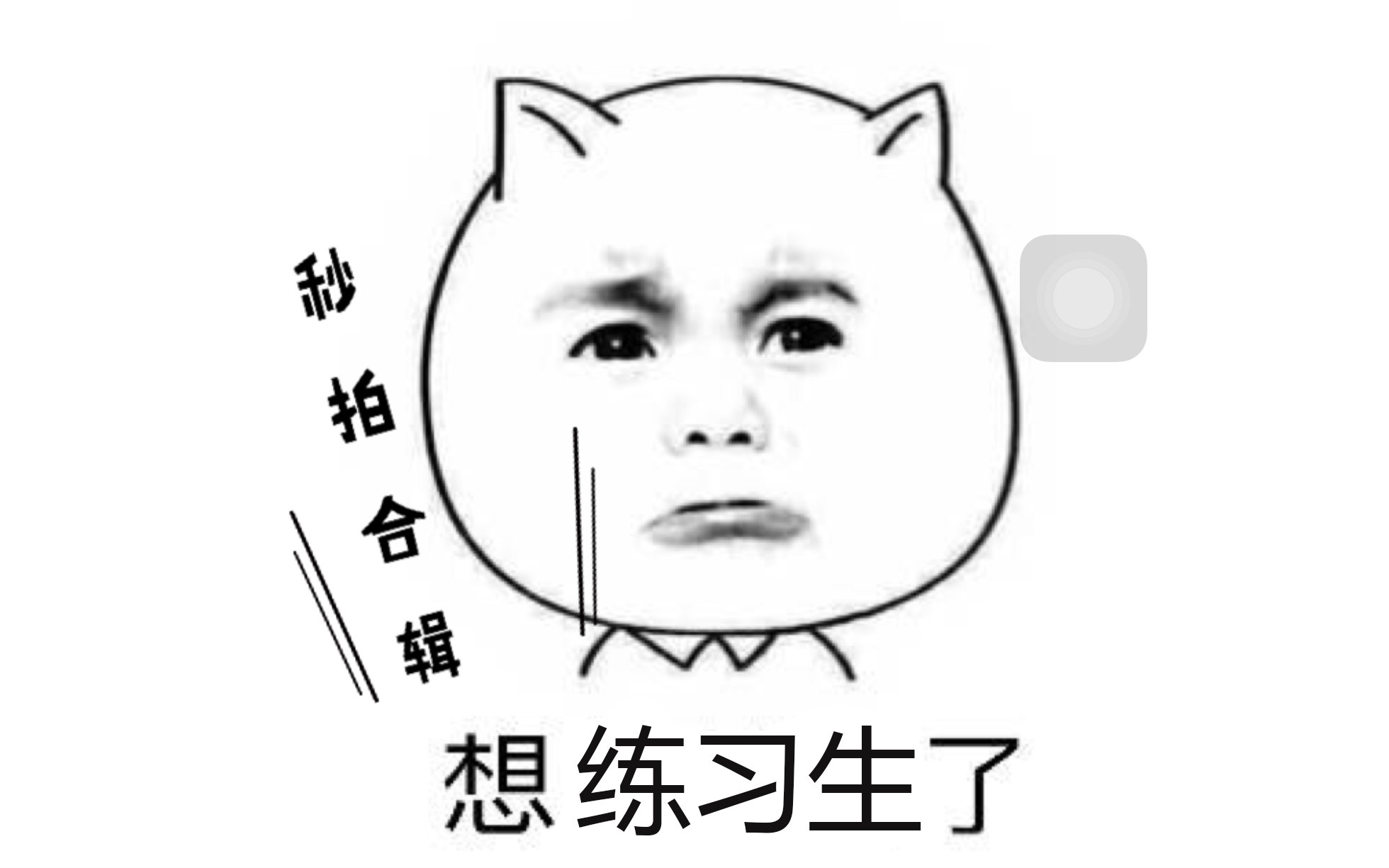 【TF家族练习生】微博秒拍合集(持续更新.)