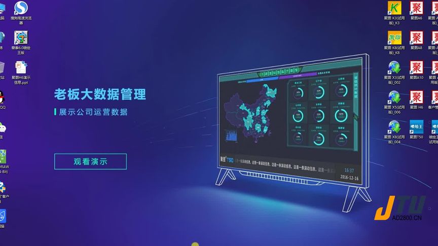 自动版接单、排版、导图软件,定制开发一款定位于广告数码喷绘写