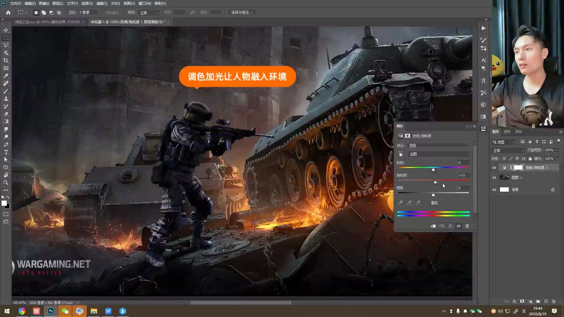 PS商业合成后期思维分析与流程