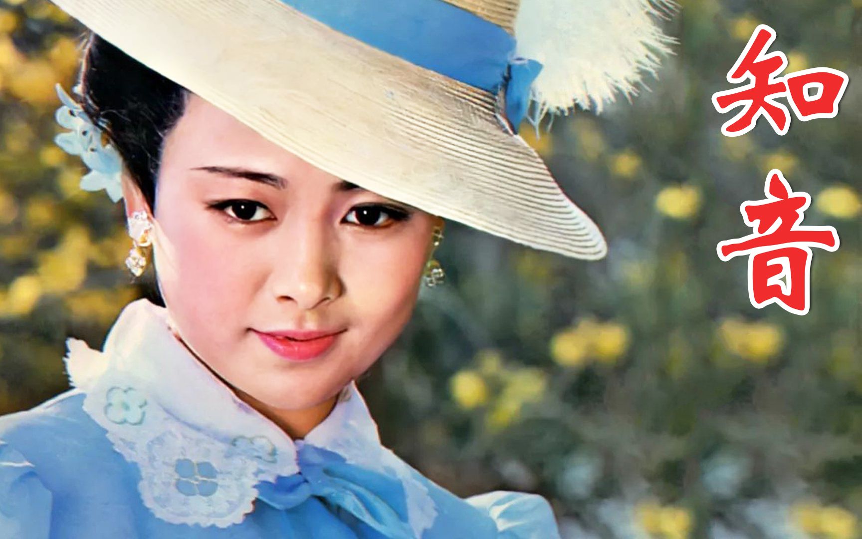 这才是《知音》的原唱,曾风靡一时的电影,今日再看回忆满满!
