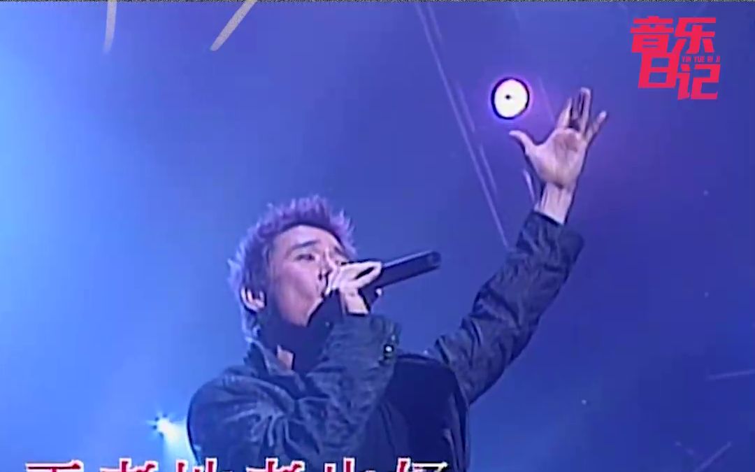 听港乐吧 声声不息 之 张学友 爱是永恒