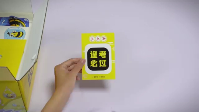 广东哎上课教材沉浸式开箱!