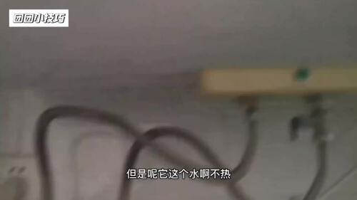 海尔热水器不加热?维修方法为你奉上