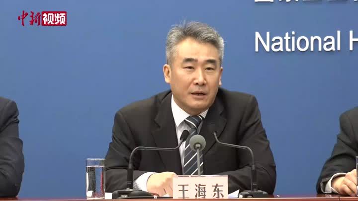 国家卫健委:鼓励社会办医养结合机构