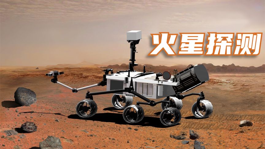 震撼!3d模拟火星探测器从发射到着陆的全过程,火星殖民的第一步