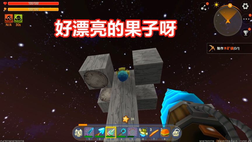 迷你世界单人生存25:砍珍木,摘氧气果,挖石油,我太忙了。