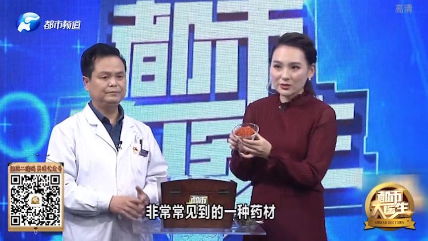 月经长期不调?老中医教您用红花泡脚,可以调经、活血、止痛!