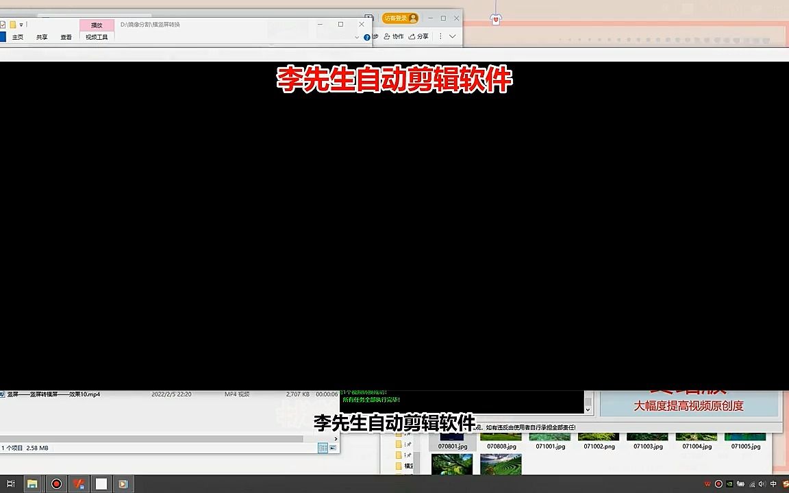 全自动原创视频生成器 超级批量视频自动化剪辑工具
