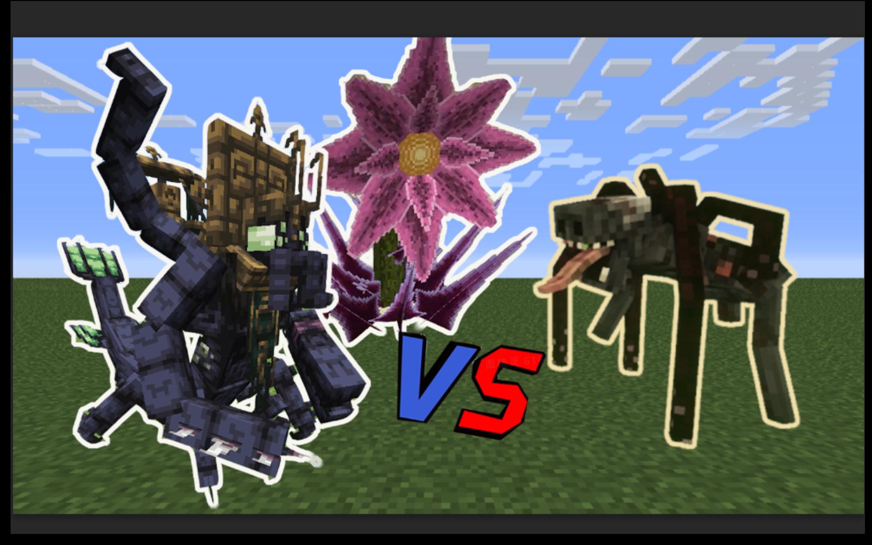 恐怖泥炭木乃伊 VS 虚空之花、潜守者_哔哩哔哩bilibili_我的世界