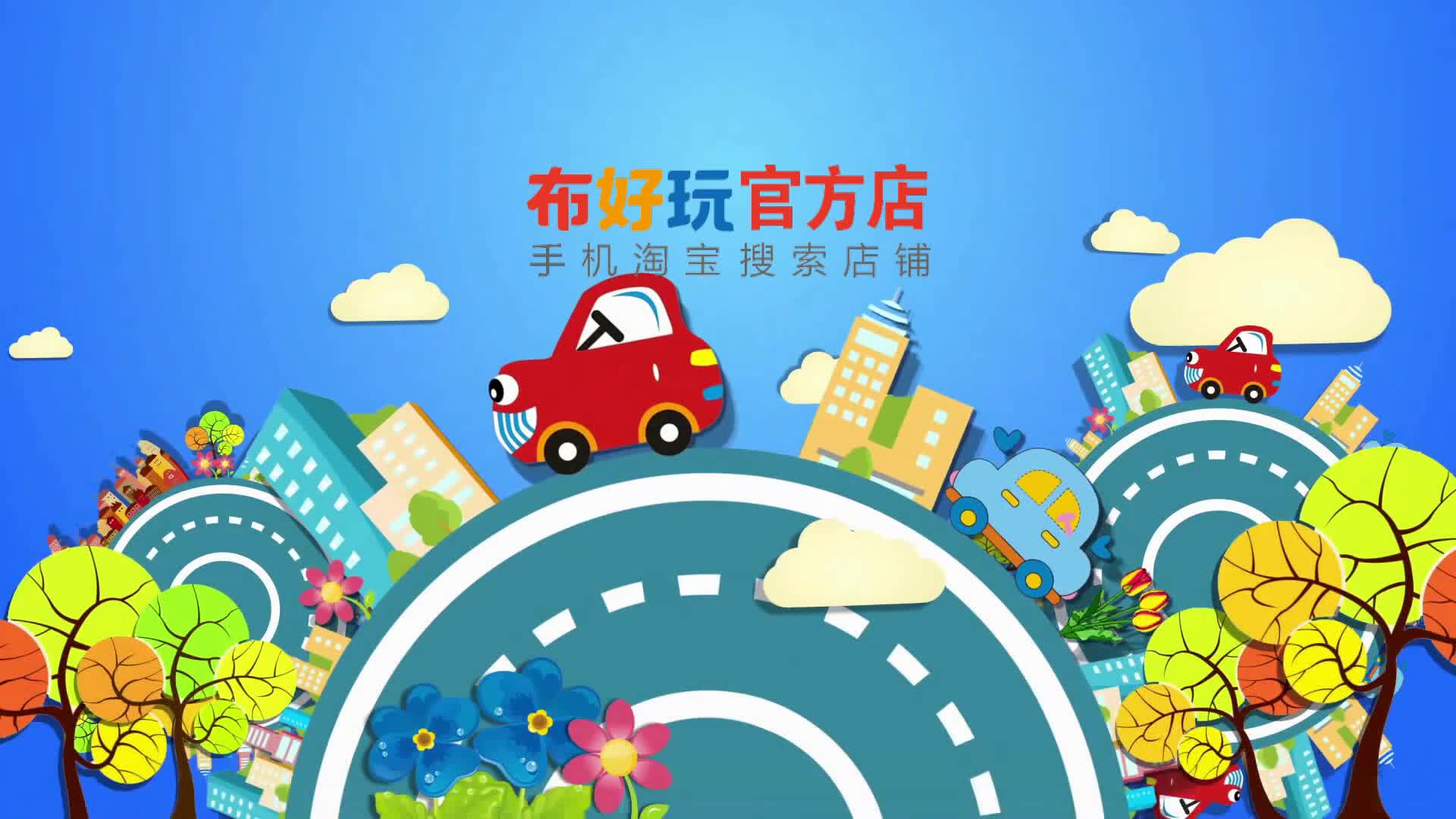 幼儿园区域活动指导-数学区小游戏锦集3