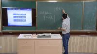 2人教版高中政治必修二《世界多极化:深入发展》安徽省市级优课