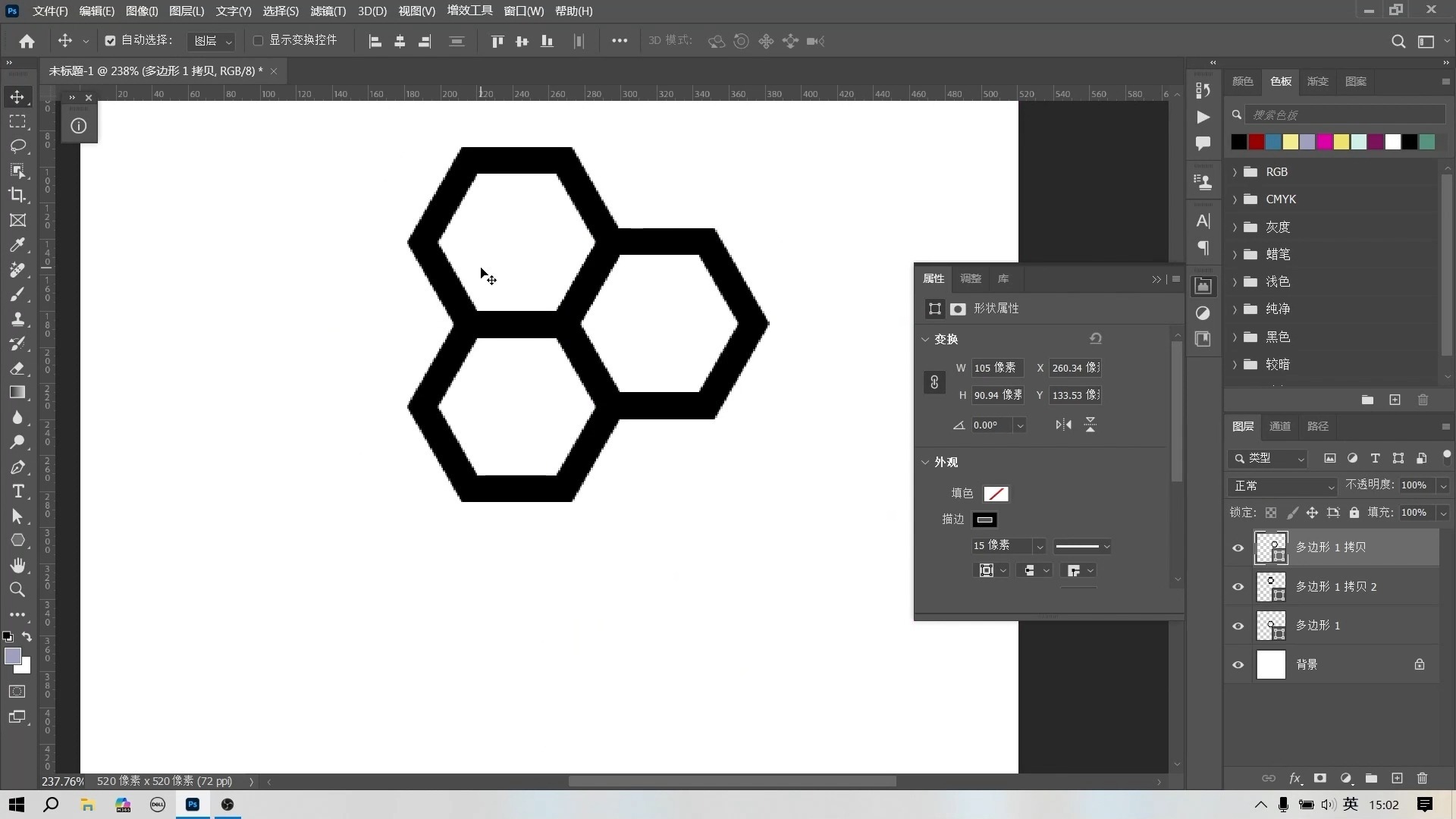 PS AI 蜂窝无缝排列 砖型布局