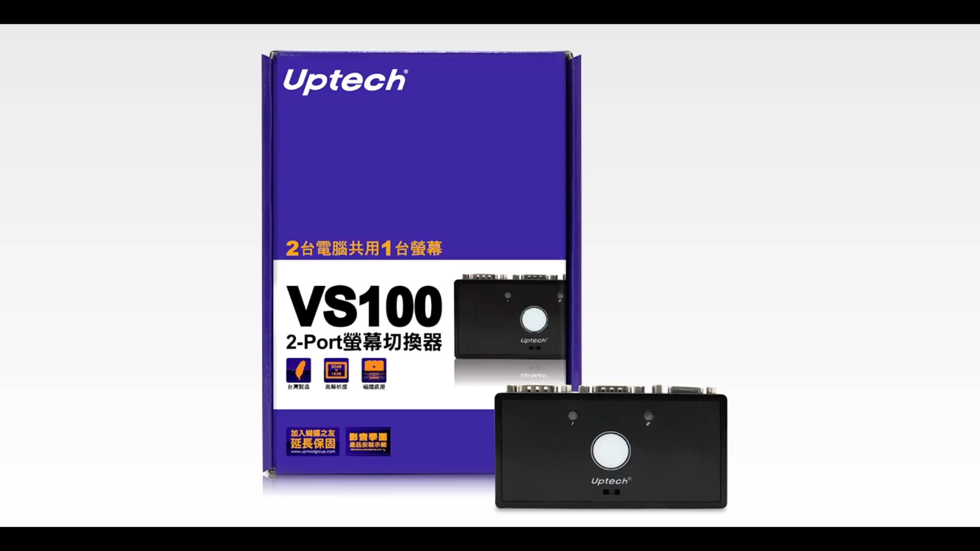 登昌恒UPMOST VS100屏幕切换器 2进1出VGA切换器 2048x1536 450...