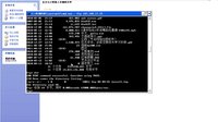 26、Linux下构建FTP服务器(一)