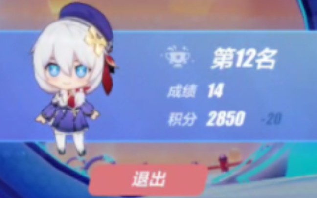 咪咕快游你要不自己看看这延迟,延迟到天边去了,我玩云原神都没怎么...