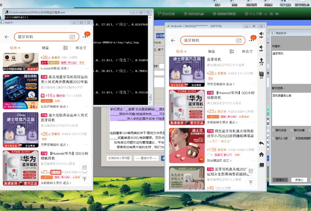 补单资源怎么找?补单平台|补单资源|电商补单|淘宝补单|电商运营|礼品...