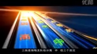 中交第一航务工程勘察设计院有限公司宣传片
