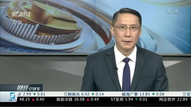 上证综指编制方案7月将大修 剔除风险警示股 纳入科创板股