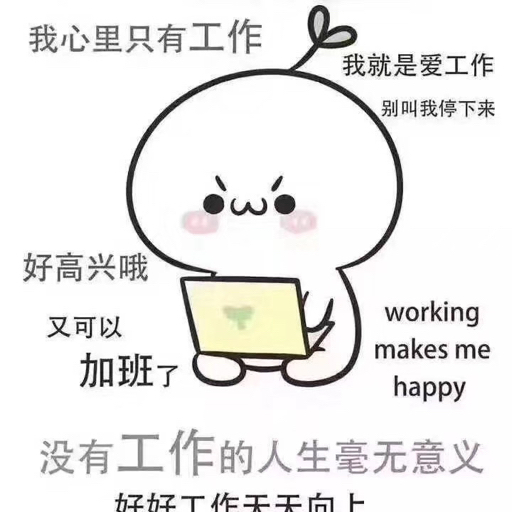 跟小小老师学地理 