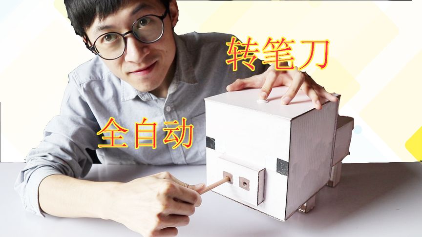 想要《我的世界》里面小猪的模型吗?自制小猪转笔刀,巧手迎春