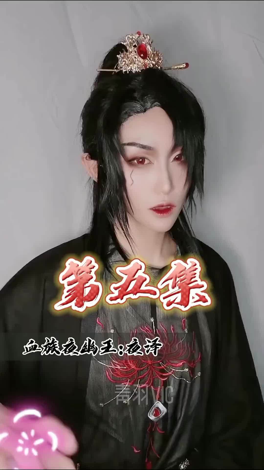 弟弟居然是血族的天敌,圣狼族?