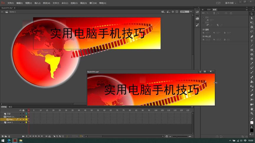 Flash player是什么？Adobe不再支持flash会有什么影响？