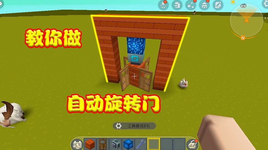迷你世界教学:制作简单的自动旋转门,竟惨遭大力无情嘲笑!