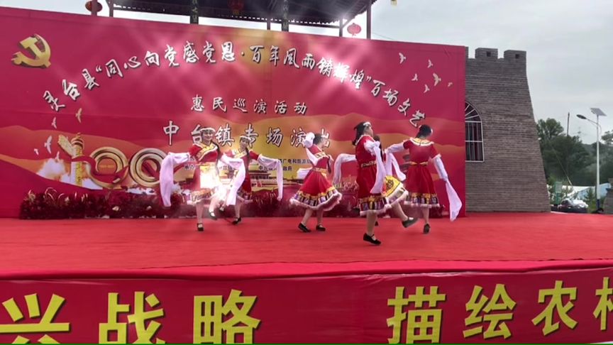 中台镇文艺惠民基层巡演暨“科技活动周”科普宣传活动