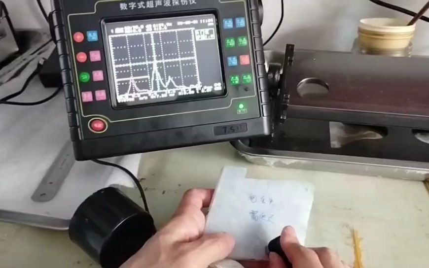 上海铂蒂科技BD-YS670玉石内部裂纹缺陷检测探伤仪视频