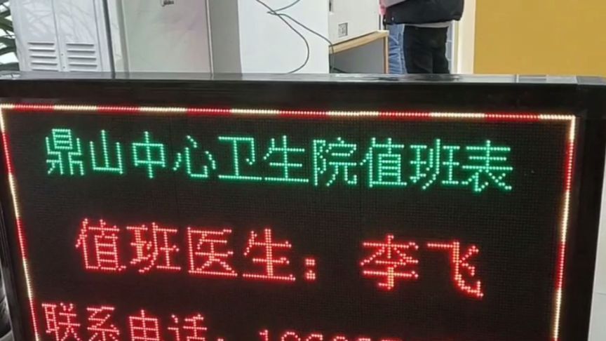 满大街的LED电子屏安装居然如此简单!