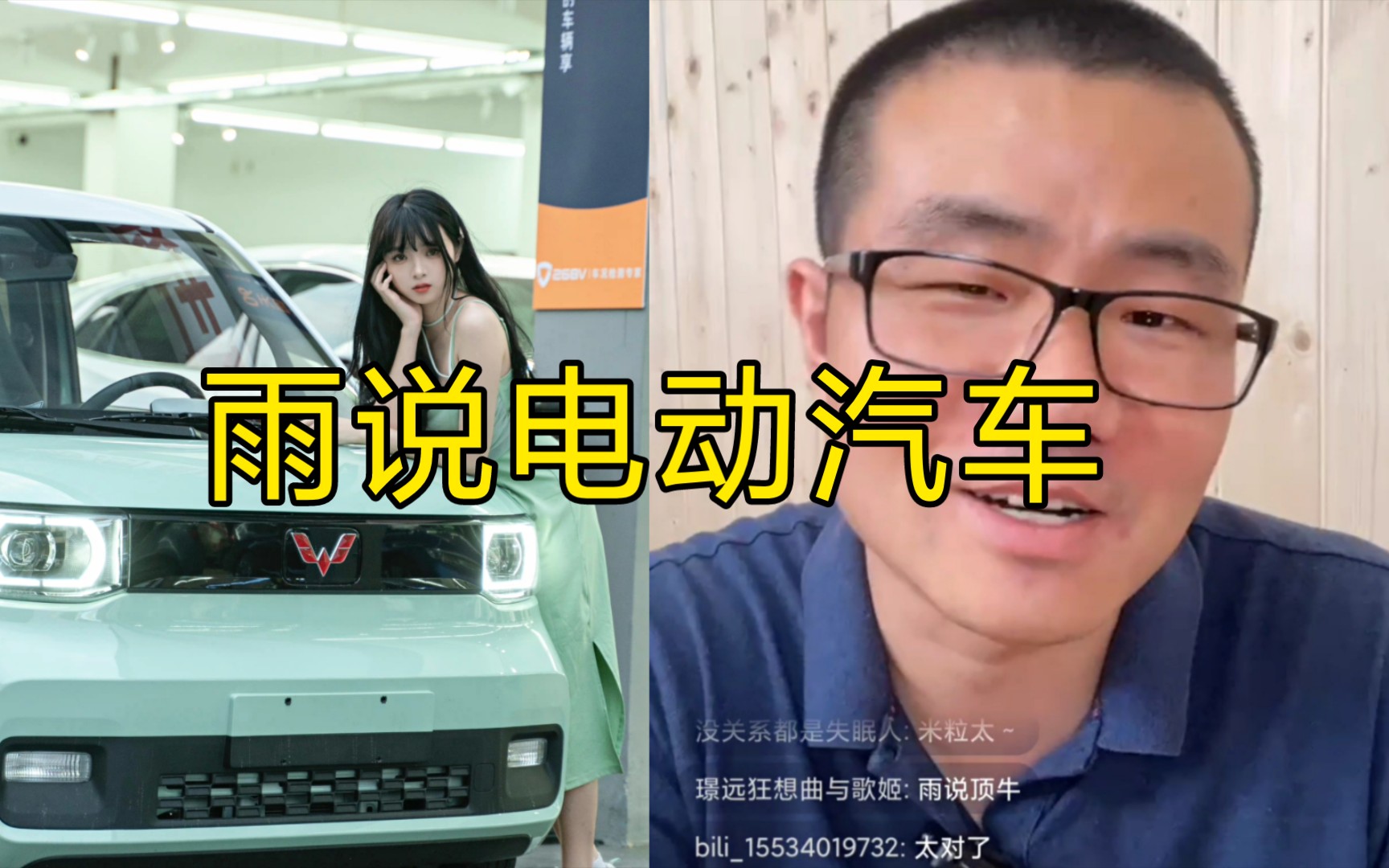 电动汽车没有性价比?太费钱!就mini挺好